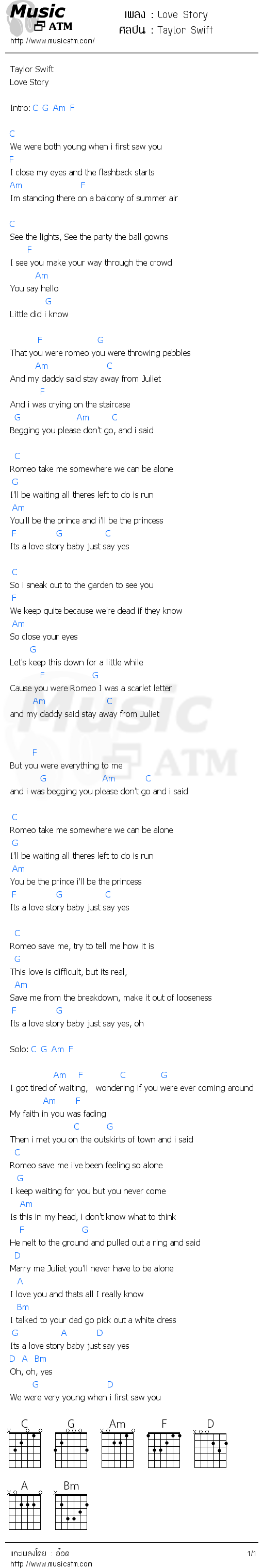 คอร์ดเพลง Love Story - Taylor Swift | MusicATM