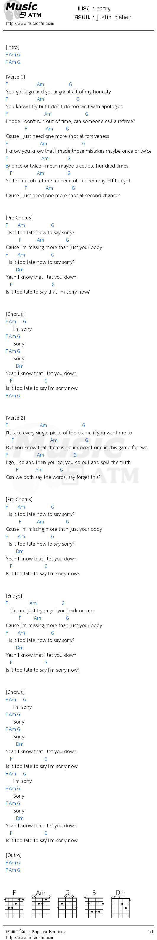 คอร ดเพลง Sorry Justin Bieber Musicatm