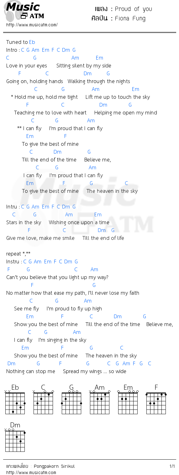 คอร์ดเพลง Proud Of You Fiona Fung Musicatm