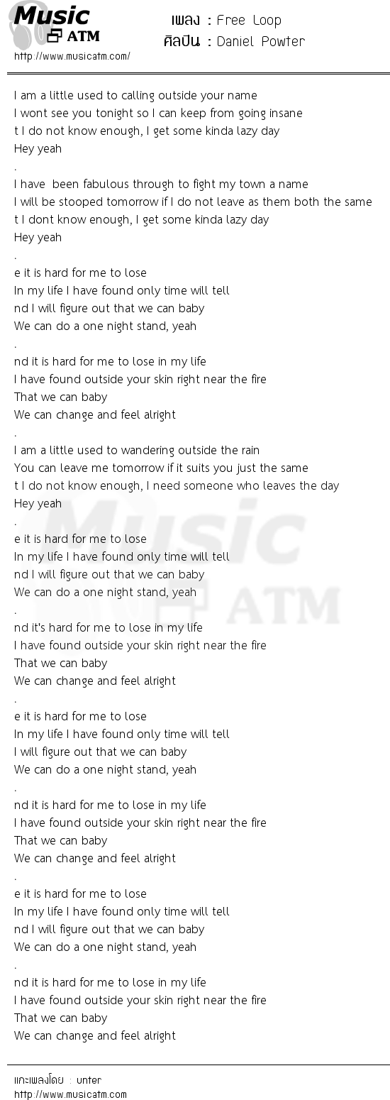 Free Loop - เนื้อเพลงสุดฮอต