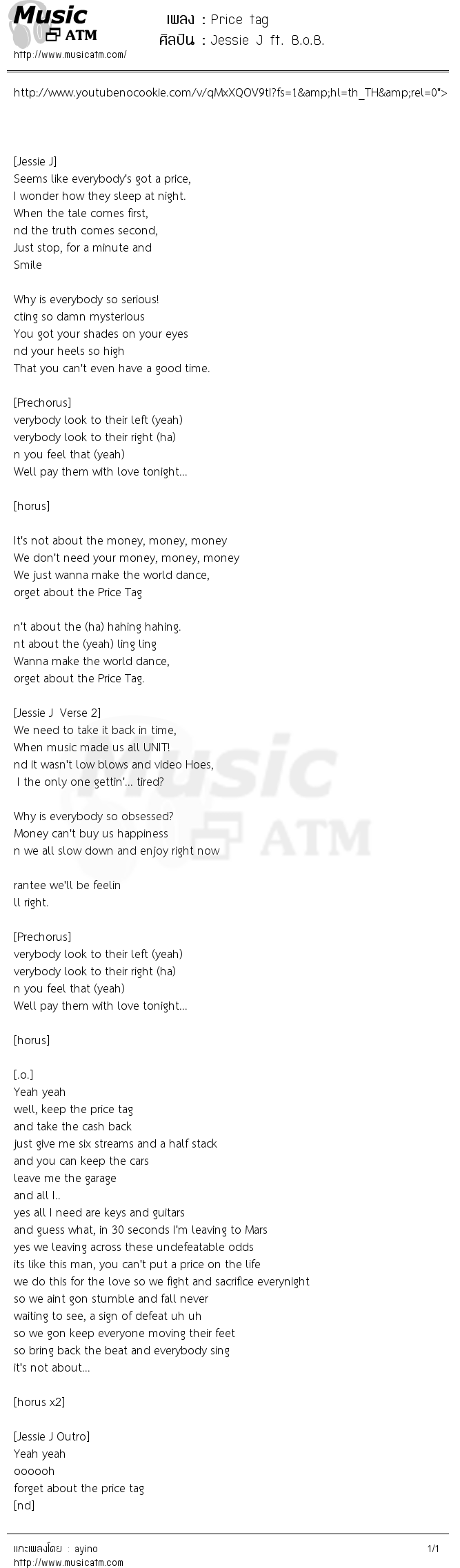 เนื้อเพลง Price tag - Jessie J ft. B.o.B. | MusicATM