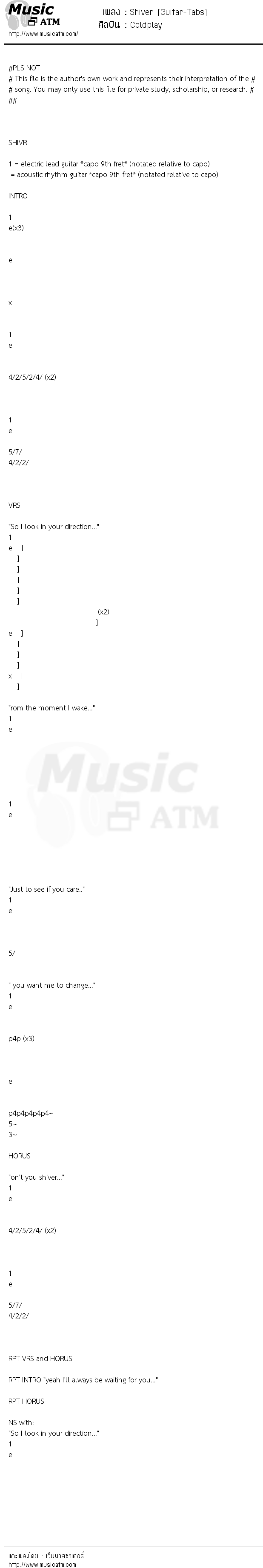 เนื้อเพลง Shiver [Guitar-Tabs] - Coldplay | MusicATM